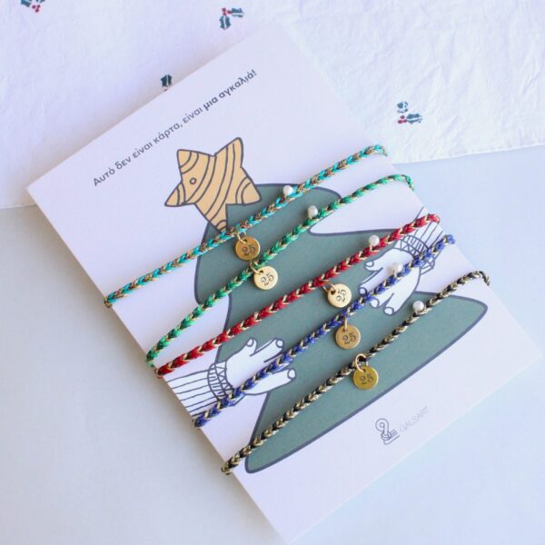 Lucky Charms & other X-mas stuff Αρχεία - 2GalsArt